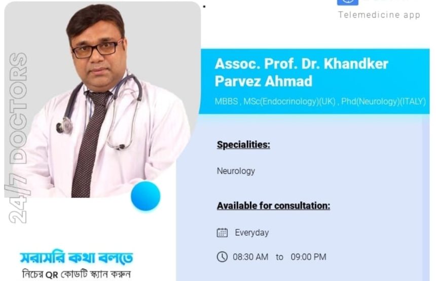 Products - Doctor Shop BD